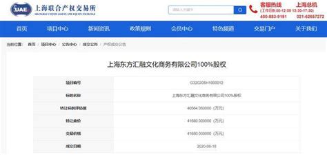 携程金融版图扩容：第三方支付在手 巨额亏损无法说走就走 搜狐大视野 搜狐新闻