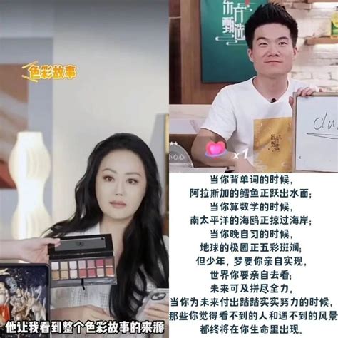 章小蕙，“名媛”版的董宇辉 蓝鲸财经