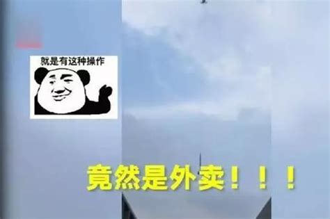 无人机送外卖，妹子下楼取餐再也不用穿bra 了！