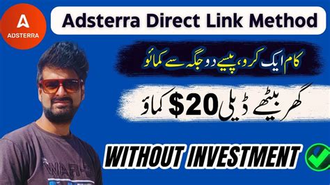 Adsterra Earning Tricks Adsterra Cpm Trick Online Earning In