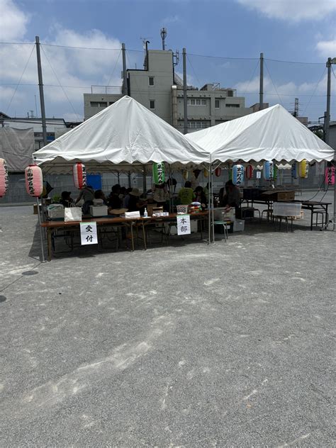 本日開催16 00下作延第一町内会 納涼祭 下作延第一町内会
