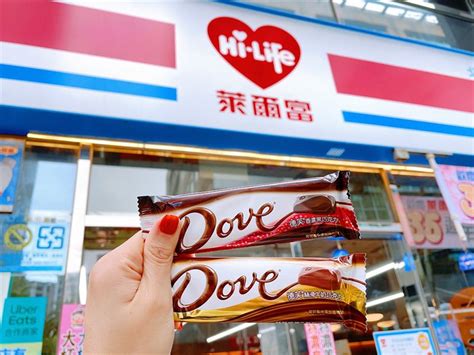 今迎白色情人節！超商咖啡、霜淇淋「買1送1」 巧克力商品最低41折起 │ 旅遊頻道 │ 三立新聞網 Setncom
