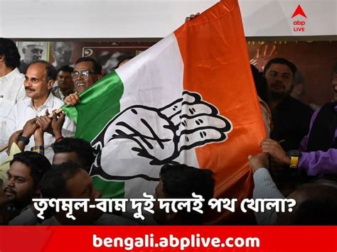 Congress Wants To Keep The Road Open For Alliance Talks With Tmc And