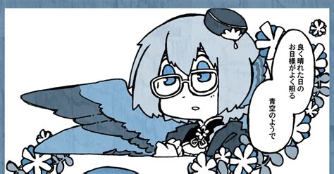 Pixivファンタジアaos 【pfaos】願い続けた色がある話 十宮はなのマンガ 【overys】 【幸福な幽霊と幸色の小鳥