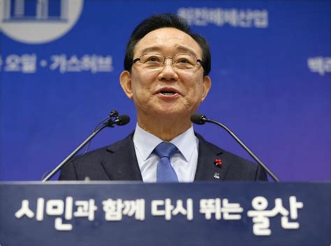 檢 송철호 시장 소환 임박靑 선거개입 수사 분수령 노컷뉴스