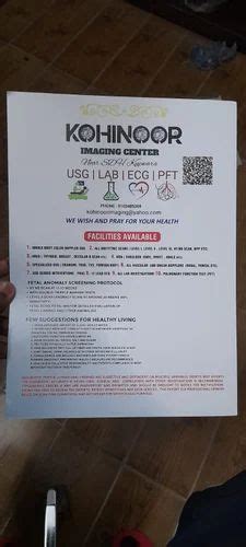 Paper Ultrasound Usg Report File A3 At ₹ 10piece In Mohali Id
