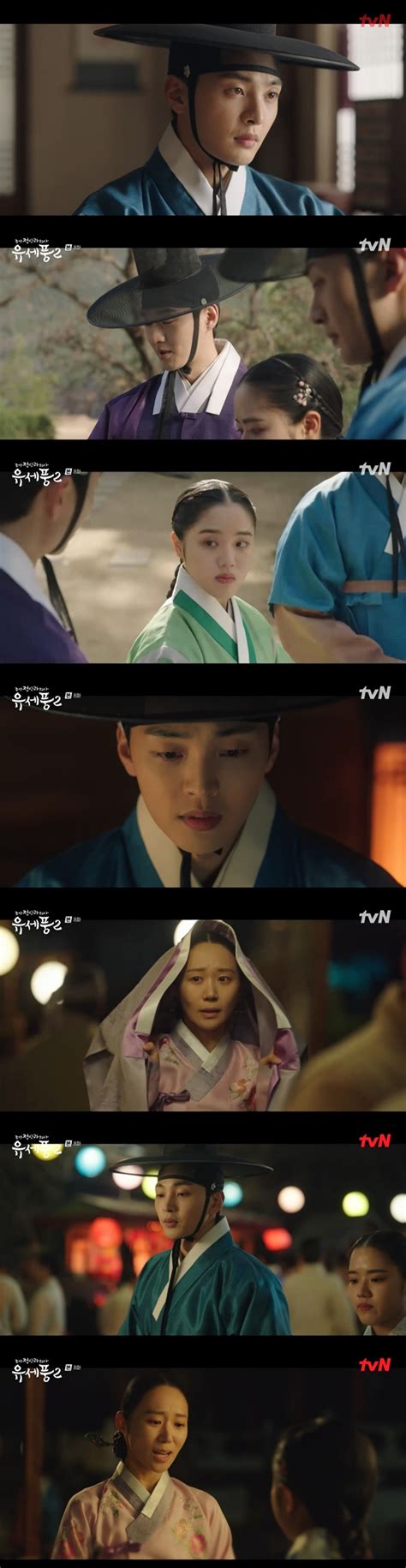 동성애 담은 유세풍2 김향기·김민재 마음 전이 [종합] 네이트 연예