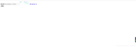 Java语言使用jquery实现算数验证码的案例及代码解释jquery 登录算数验证码 Csdn博客 Java语言使用jquery实现算数验证码的案例及代码解释jquery 登录算数验证码 Csdn博客