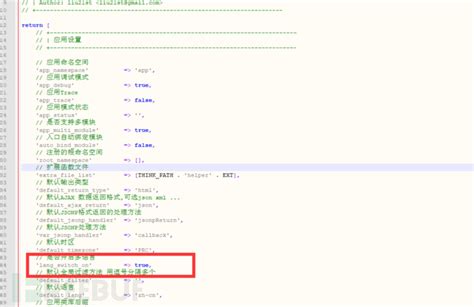 Thinkphp多语言远程代码执行漏洞分析 Freebuf网络安全行业门户