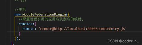 webpack模块联邦 webpack联邦模块 csdn博客