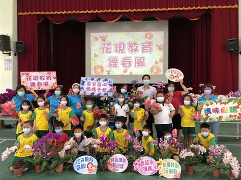 官小學童花藝創作 讚揚母愛 中華日報中華新聞雲
