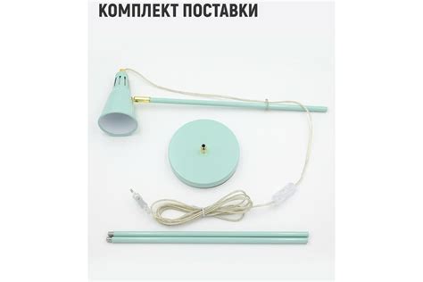 Напольный светильник Artstyle светло-бирюзовый, металлический, e14 HT ...