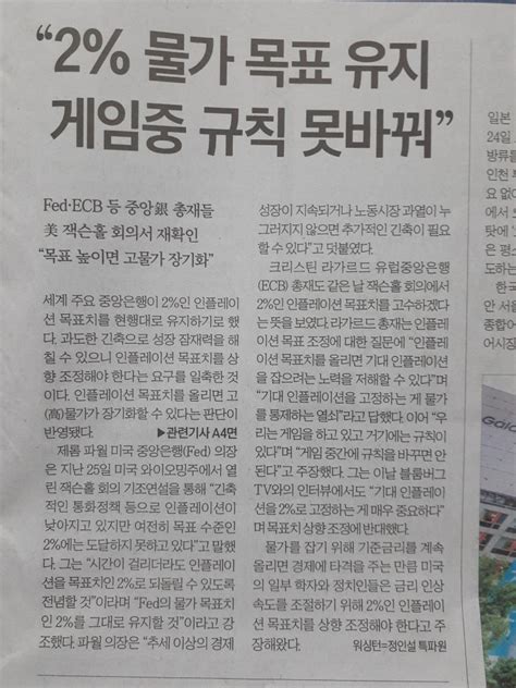한국경제신문 구독 추천 오늘의 기사 머그샷까지 활용하는 트럼프 선거자금 100억원 끌어모아 네이버 블로그