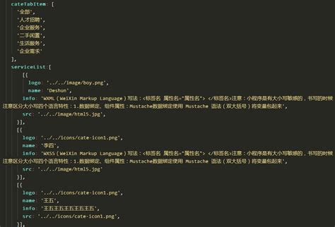 微信小程序学习笔记:实现tab切换和for循环嵌套 腾讯云开发者社区 腾讯云 微信小程序学习笔记:实现tab切换和for循环嵌套 腾讯云开发者社区 腾讯云