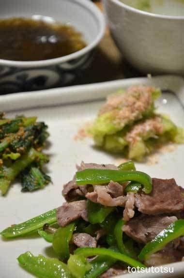 豚肉とピーマンとブナしめじの塩だれ炒め とつとつ工房