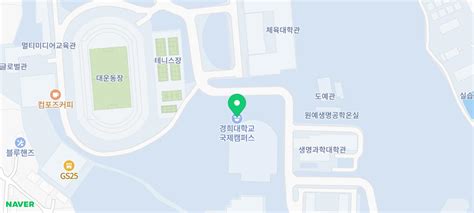 경희대 정시등급 2024 정시모집결과 충원률 70컷 및 2025 정시모집 안내 글로벌 대표를 양성하는 명문대학