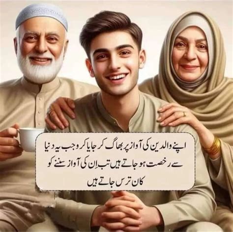 Jaffar Abbas Zaidi Posted On Linkedin