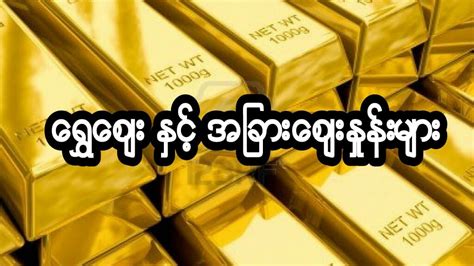 Cnakorea ဒီနေ့ကတော့ ကိုရီးယားလူမျိုးနဲ့ မြန်မာလူမျိုးနိုင်ငံခြားလူမ