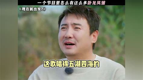 花少组和王牌组玩游戏尽显卧龙凤雏本色现在就出发2黄景瑜金晨王安宇出发团里的王牌组和花少组高清1080p在线观看平台腾讯视频