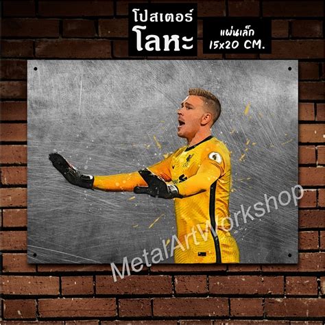 Set1 50 ภาพ โปสเตอร์โลหะ Liverpool ขนาด 15 X 20 Cm แผ่นหนา สกรีนลายเหล็กขูดขีด เท่ๆ ป้ายเหล็ก