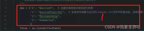 （超详细）yolo系列将txt文件转换为xml文件yolov8如何将批量txt标注文件转成xml格式 Csdn博客