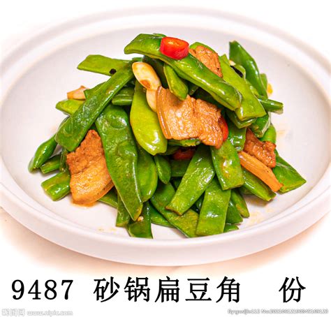 砂锅扁豆角摄影图 传统美食 餐饮美食 摄影图库 昵图网
