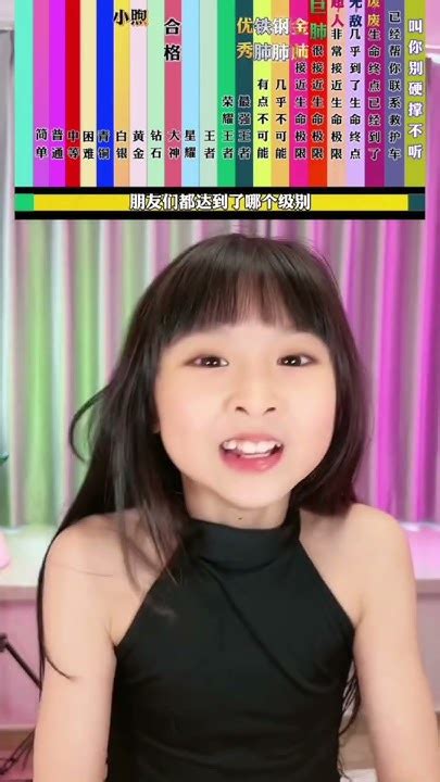 憋气挑战！你是什么级别？憋气挑战 挑战肺活量 肺活量挑战 Youtube