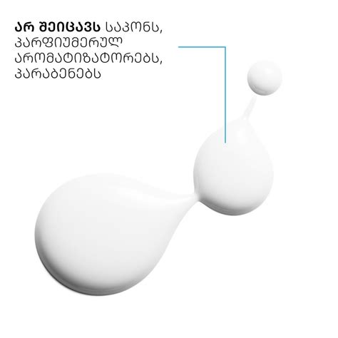 La Roche Posay Lipikar Ap ლიპიდების აღმდგენი დასაბანი კრემ გელი მშრალი და ატოპიისკენ მიდრეკილი