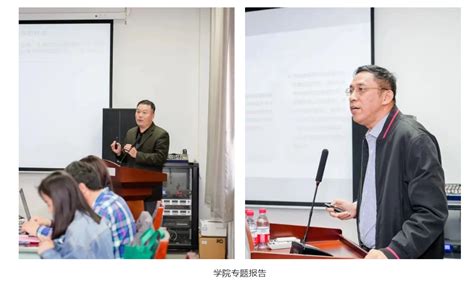 健康相关专业教育创新改革论坛顺利举办 天津中医药大学文化与健康传播学院