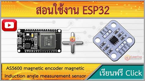 สอนใช้งาน Esp32 As5600 เซ็นเซอร์ตรวจจับแม่เหล็ก Magnetic Encoder
