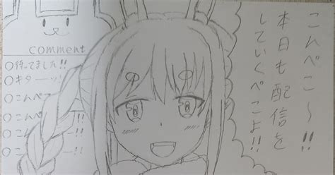 二次創作 【放送事故？】 同人愛想曲拷問ちゃんのマンガ 漫画 お兄ちゃんはおしまい ホロライブ Pixiv