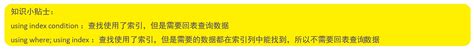 Mysql进阶（已完结） Csdn博客