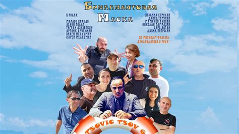 Ծովից ծով Հայաստան 6 Մոնտենեգրոյում Tsovic Tsov Hayastan 6 In Montenegro Youtube