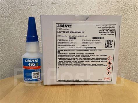 Клей loctite 495 20гр в наличии Цена 450 во Владивостоке