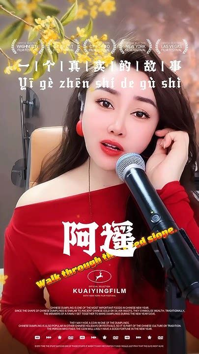 一个真实的故事 情感音乐 翻唱 伤感歌曲 Youtube