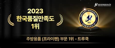 프라이팬·그릴 [리퍼] 1 1 국내생산 세라믹 인덕션 프라이팬 냄비 골라담기 오늘의집 쇼핑
