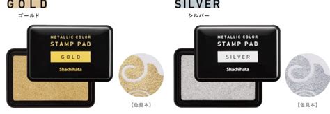 濃色の紙にもクッキリ鮮やか 「メタリックカラー スタンプパッド」新発売 Dig It ディグ・イット