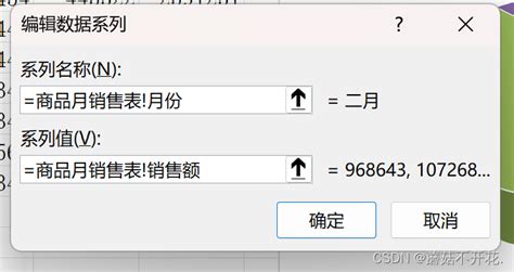Excel公式的常见应用(二)——动态图表excel公式动图 Csdn博客 Excel公式的常见应用(二)——动态图表excel公式动图 Csdn博客
