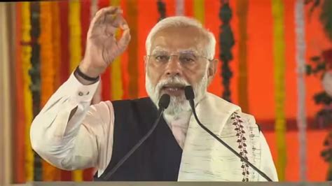 Narendra Modi నన్ను క్షమించండి ప్రధాని నరేంద్ర మోడీ National