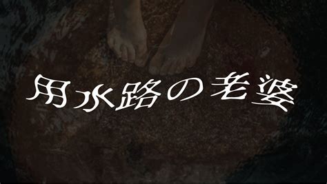 川奈まり子👻怪談👻奇譚👻 On Twitter Mixsdl0hh6 ←本日18時公開 〝顔シリーズ〟やめた