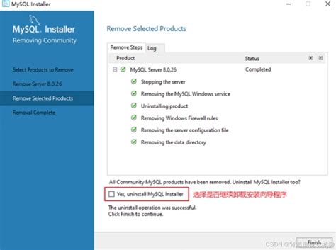 2024mysql And Redis基础与进阶操作系列（1）作者——ljs 含mysql的下载、安装、配置详解步骤及报错对应解决方法