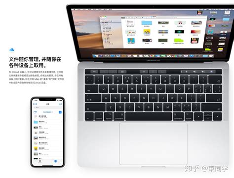 Icloud “大有妙用”—不仅是保存资料 知乎