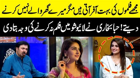 Mujay Filmo Ki Bht Offer Ati Hai Magar Mere Ghar Walay G Sarkar