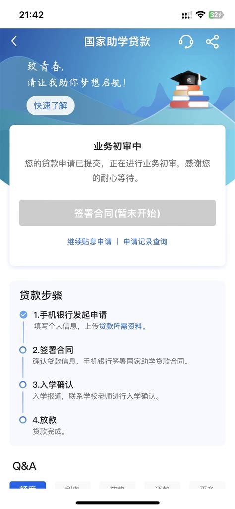 咨询高校助学贷款 群众呼声四川问政 四川省网上群众工作平台 剑阁县委书记