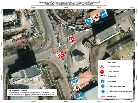 ТЭЦ Iii ын арын уулзварыг хааж борооны ус зайлуулах шугам хоолой угсарна