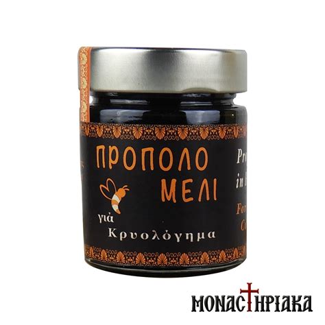 Propolis Honey For Cold Of The Holy Dormition Monastery Monastiriaka