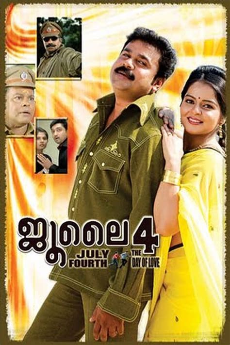 Dileep Wiki Biography Age Gallery Spouse And More