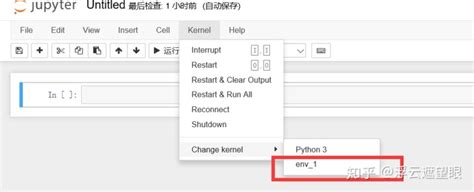 学习笔记jupyter notebook添加python虚拟环境的kernel 知乎
