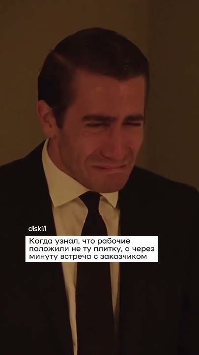 Страшилка из жизни дизайнера интерьера Diskill дизайнинтерьера интерьердизайн школадизайна