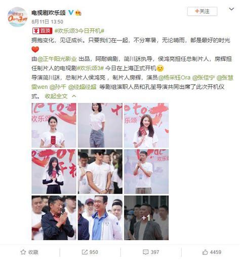 《欢乐颂3》上海开机，“新五美”却争议不断，正午阳光要搞砸了？观众